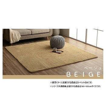表地にフィラメント糸(極めて長い繊維)を使用しているため、遊び毛が出にくいです。パイルは約18mmと適度な長さで、さらさらふわふわとしたやさしいタッチ感です。裏面にはフローリングの上でもご使用いただけるよう、滑りにくい加工を施しております。...