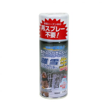 除雪スコップ、スノーダンプ、除雪機バケット内部、シューター部分などの雪付着を防止し、作業性が向上します。サイズW53×D53×H150mm個装サイズ：14.4×3.2×2.8cm重量200g個装重量：200g生産国日本fk094igrjs