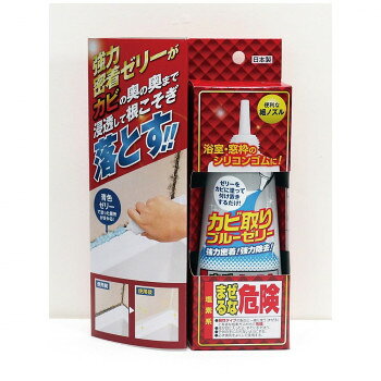 従来のカビ取り剤で落としにくい、シリコンゴムやゴム系パッキンのカビにお使いいただけます。サイズW120×D39×H186mm個装サイズ：18.8×12.1×4.3cm重量150g個装重量：142g生産国日本fk094igrjs