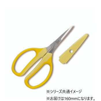 ガーゼのようなやわらかいものからブリキ、アルミといった硬いものまで切断することができ、工作、手芸やデスクワーク、ガーデニング、キッチン、医療、工場と様々なシーンで活躍します。サイズ全長:160mm、刃長:40mm個装サイズ：25×11×2c...