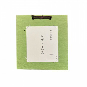 壁掛けで使用できます。※従来品の縦横兼用から縦用に仕様変更しています。※モニターの設定などにより、実際の商品と色味や素材の見え方が異なる場合がございます。あらかじめ、ご了承ください。サイズ194×210mm個装サイズ：21×20×1cm重量...