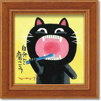 絵と額がセットになった商品です。作家:糸井 忠晴(日本男性作家)サイズW12×H12cm個装サイズ：2.5×15.0×15.0cm重量約0.2kg個装重量：300g素材・材質木製フレーム・ガラス仕様壁掛・卓上両用生産国日本fk094igrjs