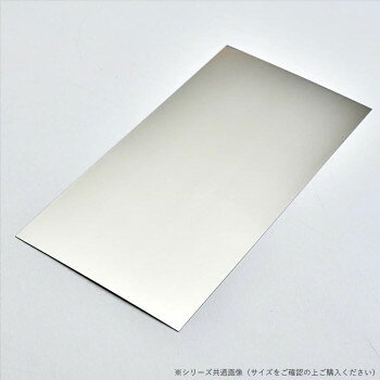 ピアス、バングル、リングなど幅広く使えます。サイズ厚さ0.8×幅200×長さ300mm個装サイズ：20×30×1cm重量約476g個装重量：400g素材・材質ステンレス仕様寸法公差:約±3.0ミリオーステナイト(304)系相当Cr18-Ni...