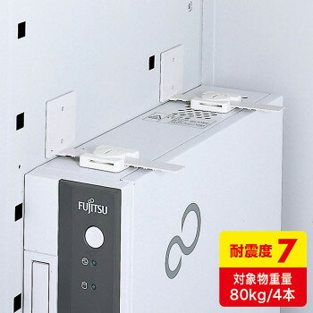パソコン、ディスプレイ、精密機器、医療機器等の転倒落下事故を防止する為に機器面と設置面をベルトで強力に固定します。付属の強力接着パッドの代わりに皿ネジを使用することもできますので、あらゆる面に固定することができます。ロックトップのコインネジ...