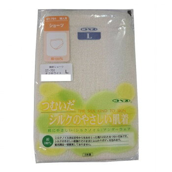 シルクノイル糸は、まゆから生糸(長繊維)を製糸した後のわた(短繊維)をつむいだものです。サラサラしたシルクサテンとは異なり、シルクノイルは独特の凹凸感でふんわりボディを包みます。肌にやさしく吸湿性・通気性・保温性に優れており一年中快適にお使...