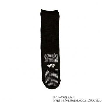 床など滑りやすい所でも安心のすべり止め付きです。はき口はゆったり優しい履き心地です。父の日、母の日、敬老の日などのプレゼントにも最適です。サイズ24〜26cm、丈(踵から足首までの置き寸):約20cm個装サイズ：22.6×8.2×2.2cm...