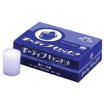 専用ガラスコップに入れて使用する詰め替え用キャンドルです。コップが付属しないため、既にコップをお持ちの方に最適な商品です。サイズ直径40×高さ45mm個装サイズ：16.7×12.6×4.8cm重量個装重量：554g仕様小函入数:ローソク12...