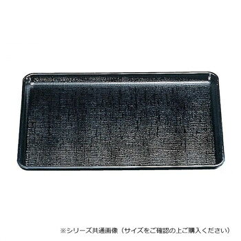 安定した持ち運びを目的としたノンスリップ加工が施されています。肉持ちの良い塗料のためキズがつきにくく、復元力の良さも特徴です。アルカリ洗剤に強く、衛生的にお使いいただけます。サイズ尺2:360×260×20mm個装サイズ：37×27×3cm...