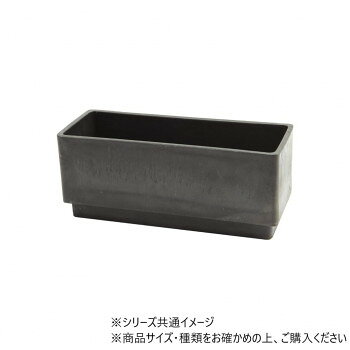リサイクル素材で作られた花器です。陶器のような質感で安っぽくありません。軽くて、丈夫で、水が漏れない。ドリルなどで簡単に穴を開ける事ができます。ひびが入ったり、割れたりしません。サイズW24.5×D9.5×H10cm個装サイズ：28×28×...