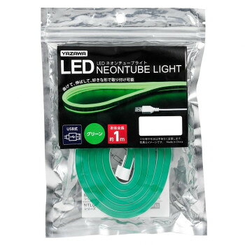 LEDの光が拡散するためネオン管のようにほぼ均一に光ります。針金のような芯線が入っており、自由に曲げて形状を保持できます。USB電源に接続するだけの簡単設計です。付属のUSBケーブルで、スマホ用充電器やUSBバッテリーを利用できます。サイズ...