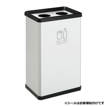 シンプルなデザインの分別用ごみ箱です。かんとびんを分けることができます。袋止め付です。専用中袋Lまたは市販の45L用ポリ袋が使用できます。※シールはお客様貼り付けとなります。サイズW360×D250×H600mm個装サイズ：63.5×38....