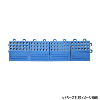 置き敷きマットとして使う場合に便利な専用ふちです。段差を解消し危険を防止できます。サイズ約75×300mm個装サイズ：16.0×16.0×4.0cm重量約140g個装重量：150g素材・材質塩化ビニール仕様中ふちメス青生産国中国fk094i...
