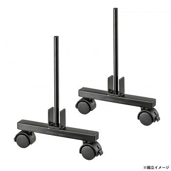 パーティションブース用T字型金具とキャスターのセットです。金具×2本、ストッパー付きキャスター×4個のセットです。サイズW230×D30×H320mm個装サイズ：36.0×39.0×5.0cm重量約0.65kg個装重量：1320g素材・材質...
