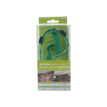 軽作業用のスタンダードタイプです。メガネの上からでも使用可能になっています。サイズ個装サイズ：20.5×8.7×8.4cm重量78g個装重量：110g素材・材質レンズ:ポリカーボネートフレーム:塩ビ(PVC)仕様耐衝撃性:有メガネ併用:可マ...