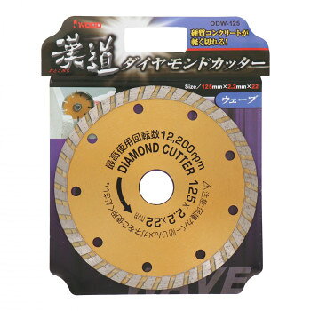 硬質コンクリートが軽く切れます。サイズH125×W125×D2.2mm個装サイズ：18.5×14.2×0.7cm重量128g個装重量：162g生産国中国fk094igrjs