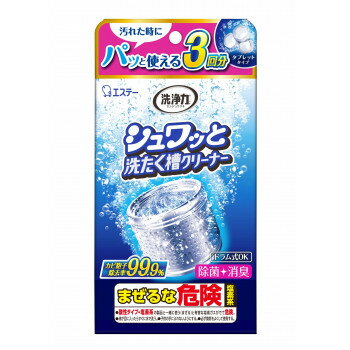 つけ置き不要で、3回分入り。洗浄成分が洗濯槽の裏側まで素早く浸透し、カビ×菌をしっかり除去。サイズ110×200×72mm個装サイズ：19.8×10.9×7.1cm重量280g個装重量：250g素材・材質錠剤生産国日本fk094igrjs