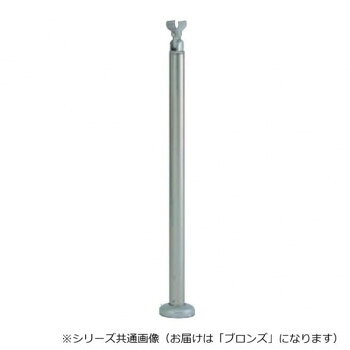 手すり用の支柱です。※支柱は手すりとの取り付けタイプ、支柱の材質でお選びください。サイズ支柱φ45mm個装サイズ：11×12×85cm重量個装重量：1800g素材・材質アルミ仕様屋外対応ベースプレート式カラー:ブロンズ付属品C8-50オール...