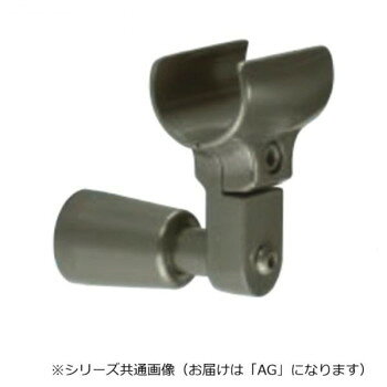 手すり棒をつなぐための金具です。サイズ個装サイズ：8×5.5×6.5cm重量個装重量：227g素材・材質アルミ仕様角度調整タイプC8-50オールアンカー、A4×20、ズレ防止用パッキンカラー:AG生産国日本fk094igrjs