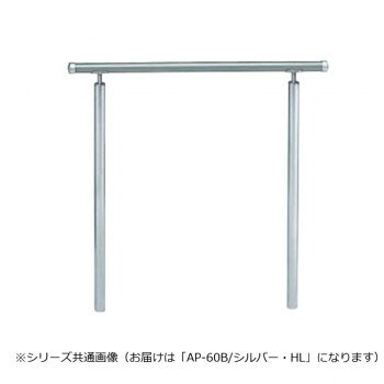 支柱は高さ・角度調整タイプと高さ調整タイプと高さ固定タイプとエンドキャップの組み合わせで一段と施工が簡単になりました。※(手すり・エンド金具・支柱)適正な位置に付属ネジで固定してください。サイズ900mm個装サイズ：27×96×14cm重量...