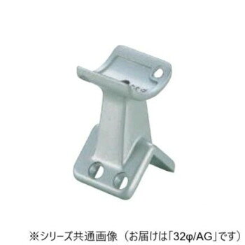 手すりの取り付けに!サイズ32φ個装サイズ：3.7×3.7×6cm重量個装重量：108g素材・材質亜鉛合金仕様カラー:AG生産国日本fk094igrjs