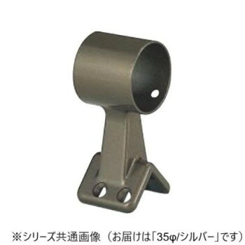 手すりの取り付けに!サイズ35φ個装サイズ：3.7×3.7×8.7cm重量個装重量：131g素材・材質亜鉛合金仕様カラー:シルバー生産国日本fk094igrjs