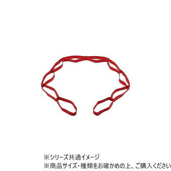 スポーツ・トレーニング前後でのストレッチにお使いいただけます。傷害予防・疲労回復にストレッチ運動を手軽に行う最強グッズです。1人で手軽に負荷をかけたストレッチが可能です。●運送費について、郡部等につきましては30〜50%増しとさせていただき...