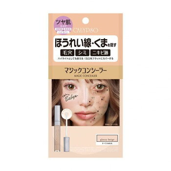 『光を味方に。カバーしながらツヤもON。』当店マジックコンシーラーから新色グロッシーベージュ登場。高密着・高保湿・ハイカバー設計で、メイクアップ効果により気になる部分を自然にカバーし、なめらかな肌印象に仕上げます。ハイライトとしてもお使いい...