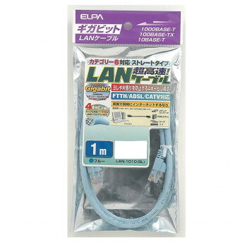超高速のLANケーブルです。サイズ個装サイズ：10×1.5×25cm重量個装重量：52g仕様FTTH・ADSL・CATV対応カテゴリ6準拠8極8芯用カラー:ブルーケーブル長:1m生産国中国fk094igrjs