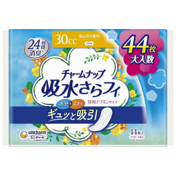 普段のナプキンサイズで水分・ニオイまでギュッと吸引。高吸収ポリマーとなみなみシートで瞬間吸収し、表面に残る間もなく、お肌サラサラ。また消臭ポリマーと吸着カプセルのダブルニオイ吸着システムで24時間消臭長続き。だから尿もれを気にせず、普段通り...