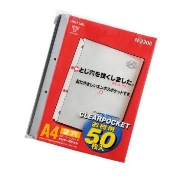 綴じ穴部分のテープ補強と底部ローレット加工による耐久性の高いリーンフォースポケットです。使用時に底が裂けて中に入れてある資料などが落ちたりはみ出したりすることがほとんどありません。サイズ234×302mm、生地厚0.06mm個装サイズ：31...