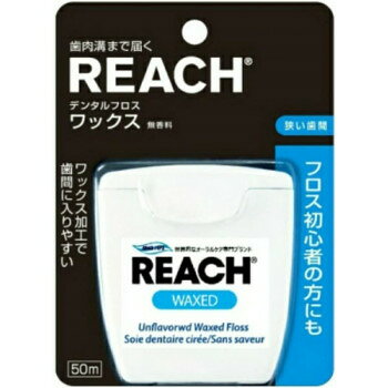 歯間に入りやすいワックス加工の定番フロスです。極細繊維が優しくきれいに歯垢を除去します。【使用方法】1.40cmくらいの長さに切り取り、片方の中指に23回、残りは別の中指に緩めに巻きつけます。2.親指と人差し指で、指の間隔が1〜1.5cmを...