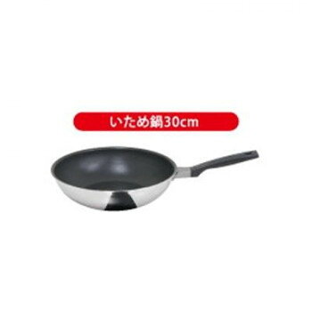 2層鋼なのに軽い!2層スピニング加工で軽量高性能フライパンを実現させました。オール熱源対応でIHに最適です。熱伝導・蓄熱に優れています。日本の技術が光る、丁寧に研磨された外面です。鏡のような美しさがある仕上がりになっています。【優れた耐久性...