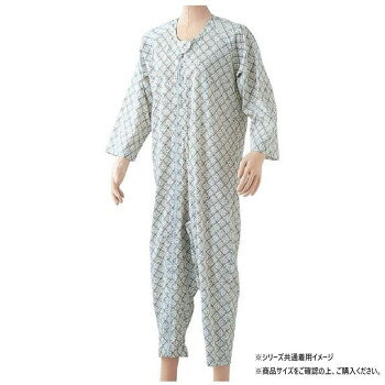 一人では開けにくい、タッチホックを使用した綿100%の介護用パジャマです。服脱ぎやおむついじりなどを防ぐ、一人では開けにくい構造のホックを採用しました。サイズ身丈146×身幅58×袖丈71cm個装サイズ：36×26×3.6cm重量個装重量：...