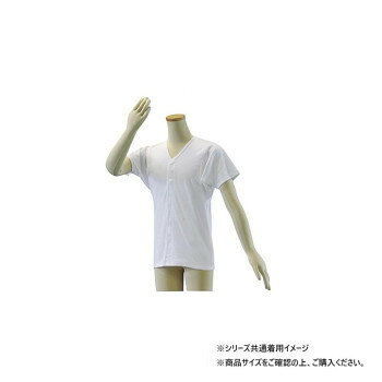面ファスナータイプで着替えやすい、綿素材を用いた厚手の男性用半袖肌着です。大きめの面ファスナーで合わせやすいつくりになっているので、着脱を簡単に行うことができます。サイズ身丈74×身幅48.5×肩幅41×袖丈21cm個装サイズ：27.4×1...