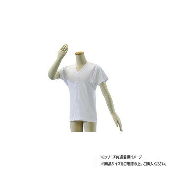 面ファスナータイプで着替えやすい、綿素材を用いた厚手の男性用半袖肌着です。大きめの面ファスナーで合わせやすいつくりになっているので、着脱を簡単に行うことができます。サイズ身丈77.5×身幅52×肩幅43×袖丈22cm個装サイズ：27.8×2...
