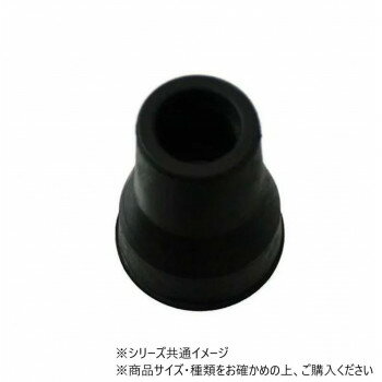 パイプ用の脚ゴムキャップです。サイズ20mm個装サイズ：12.5×9.6×4.8cm重量個装重量：64g生産国中国fk094igrjs
