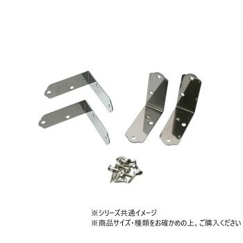 家具などの作成や補修に便利な金具です。サイズ14.5×36.5×36.5mm個装サイズ：11.8×5.6×1.9cm重量個装重量：10g仕様板厚:0.5mm使用ビス:2.1×10mm生産国中国fk094igrjs
