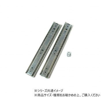 すっきり収納便利棚に最適なベアリングタイプのスライドレールです。サイズ規格:300mm、幅:46mm個装サイズ：34×6.2×2.6cm重量個装重量：930g生産国中国fk094igrjs