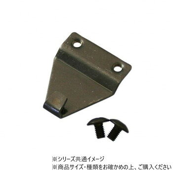交換用のクレセント受け金具です。掘込みタイプのクレセント受け。サイズ個装サイズ：12×5.8×1.7cm重量個装重量：20g仕様仕上:バレル研磨生産国中国fk094igrjs