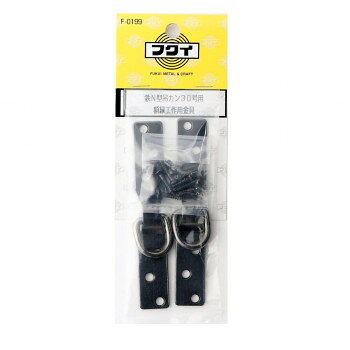 額縁に取り付けて紐を通すための金具です。サイズ個装サイズ：14.8×6×0.8cm重量個装重量：72g仕様安全荷重:20kg生産国中国fk094igrjs