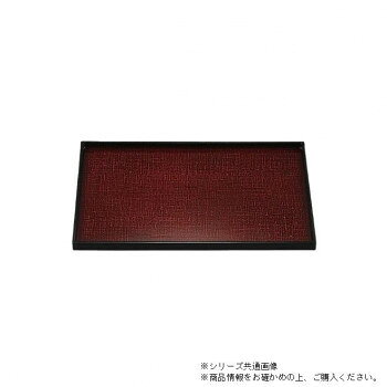 安定した持ち運びを目的とした滑り止め加工が施されています。傷が付きにくく、復元性の良さも特徴です。アルカリ洗剤に強く、衛生的にお使いいただけます。サイズ425×294×18mm個装サイズ：42.6×29.5×1.9cm重量個装重量：654g...