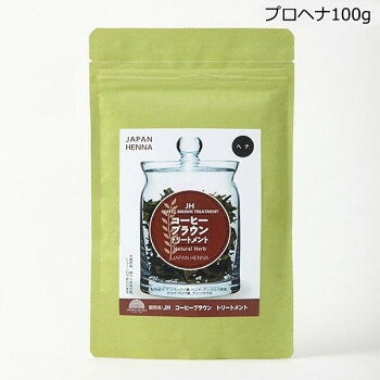 女性に人気の商品です。白髪が40%以上で天然ヘナで白髪を一番暗く仕上げたい方、ラテブラウンより暗く仕上げたい方へおすすめです。重ねて使用しても不自然な真っ黒にはなりません。【ご使用方法】1.ヘナをお湯又は紅茶でケチャップ位の固さに溶きます。...