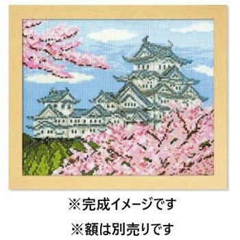 四季が織りなす日本の美しい風景をお楽しみください。技法はクロスステッチ。額(W-41)は別売り。技術レベルは上級者向。※こちらはししゅうキットです。完成品ではありません。※写真の色等についてはご利用のパソコンの環境により若干現物と異なる場合...
