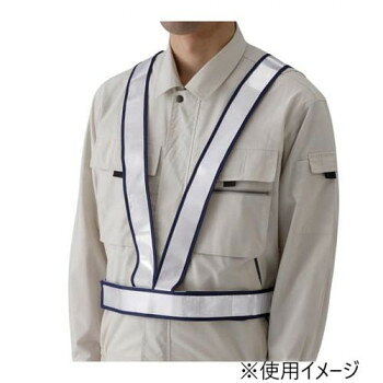 高輝度反射材のみで仕上げたシンプルな簡易型ベストです。メッシュ部を最小限に抑えているので作業の邪魔になりません。サイズ胴囲:約94〜104cm、着丈:約52cm、反射帯幅:50mm個装サイズ：20×20×20cm重量個装重量：1000g素材...