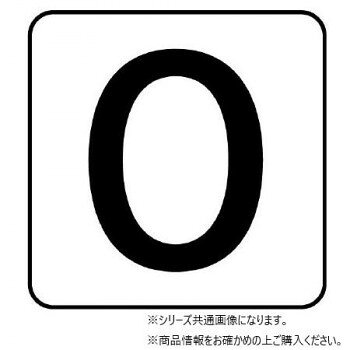 50ミクロン厚のアルミシートです。酸・アルカリ・油などの化学薬品に強く、耐久性に優れています。配管表面温度約-30〜+100度まで使用可能です。優れた耐熱性を持っています。屋外で約2年、屋内では半永久的な持久力を誇ります。※常温の時に貼って...