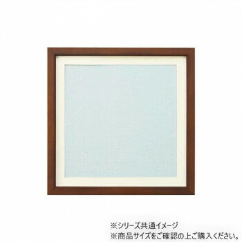 マットのあり、なしで印象を変えられます。軽量で扱いやすいです。※木製品のため、環境によってサイズが若干異なる場合ございますが、品質上の問題はございません。サイズ外寸W27.5×H27.5cm個装サイズ：27.7×27.6×2.0cm重量個装...