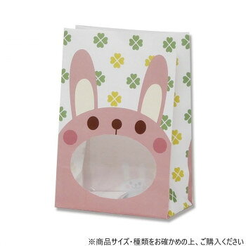 動物がパックンと口を開けた可愛いデザインです。外から中身が見えます。お菓子や小さめギフトにお勧めです。内側は全面にラミネートされており、マチがしっかりしています。サイズ幅120×マチ65×高175mm、窓のサイズ:幅90×高61mm個装サイ...