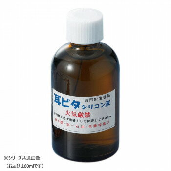 揮発しにくいパッキン付き。嫌な臭いはしません。※使用後は必ず密栓をして保管してください。サイズ個装サイズ：9.1×5.0×4.1cm重量個装重量：140g仕様第4類・第一石油・危険等級II内容量:60ml生産国日本fk094igrjs