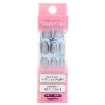 貼るだけでちゅるん!なマグネイル。光の加減で奥行きのあるマグネティックな輝きが楽しめます。根元側が極薄のため、自然なつけ心地です。うれしい両面テープつきです。※ネイルが剥がれやすくなりますので、粘着後すぐまたは長時間の水仕事はお避けください...