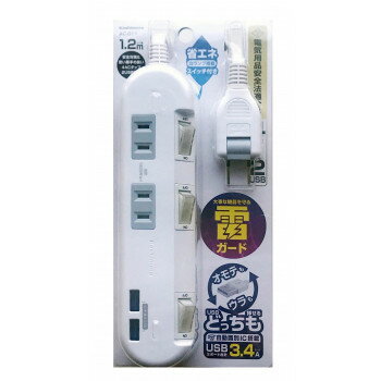 4口のACコンセントと2口のUSBポートがついた電源タップ。誘導雷から機器を守る雷ガード付き。省エネ、白ランプ搭載のオン/オフスイッチ付き。ACコンセントは4口合計1400Wまで対応。ホコリ侵入防止機能付き。USBポートは自動識別IC搭載、...